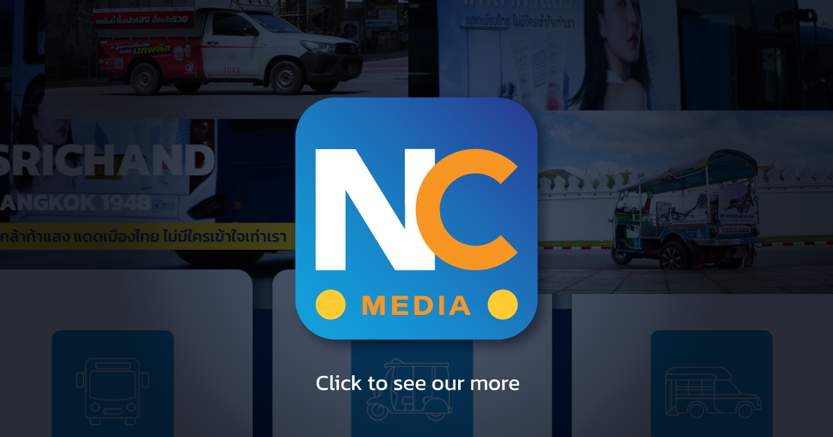 About Us - NC Media บริการสื่อโฆษณาบนรถเมล์ (Bus Wrap Advertising)