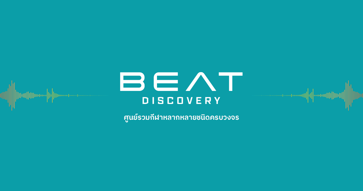 Beat Discovery Shop - beatdiscoverythailand.com