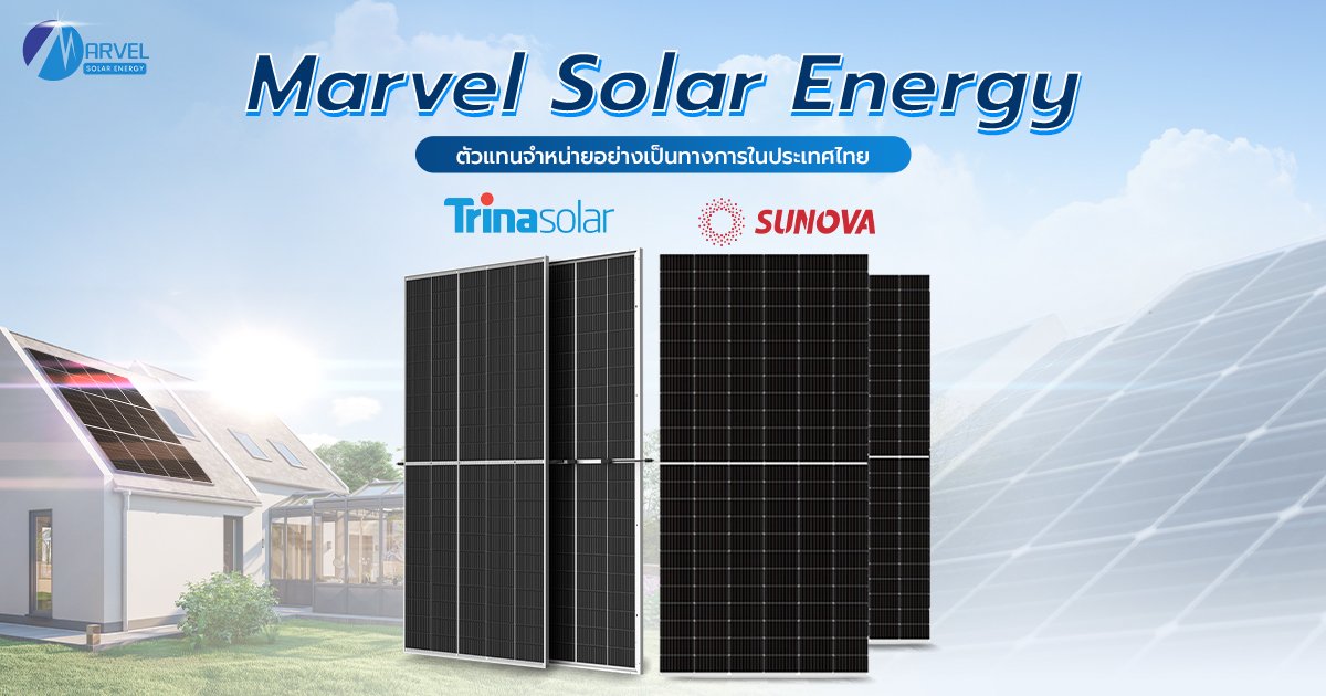 About Us - marvelth.com