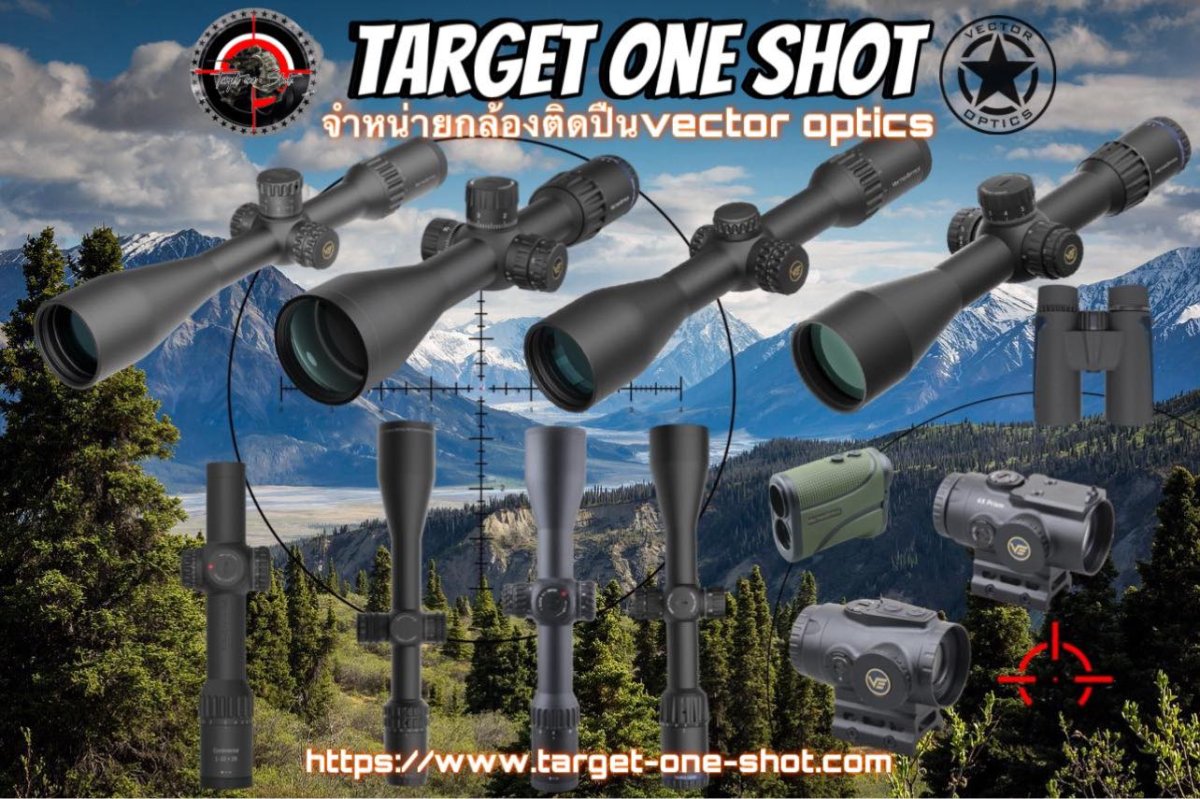 กล้องติดปืน Vector optics กล้องสายล่า กล้องยิงเร็ว