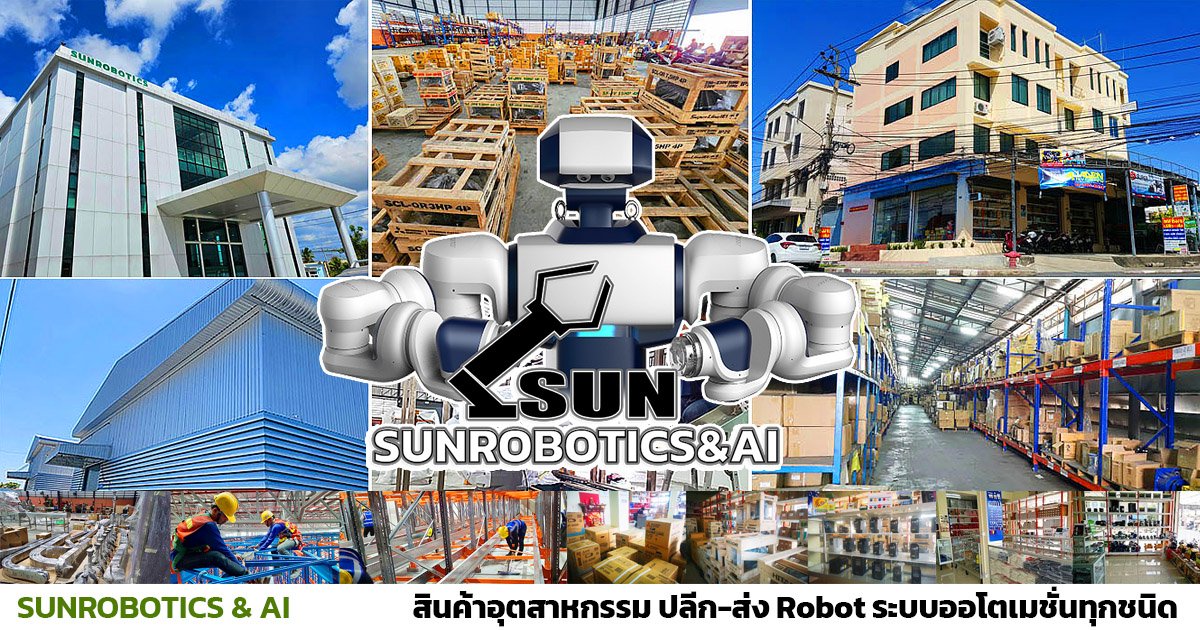 ซัน โรโบติกส์ แอนด์ เอไอ SUN ROBOTICS & AI ความเป็นมา