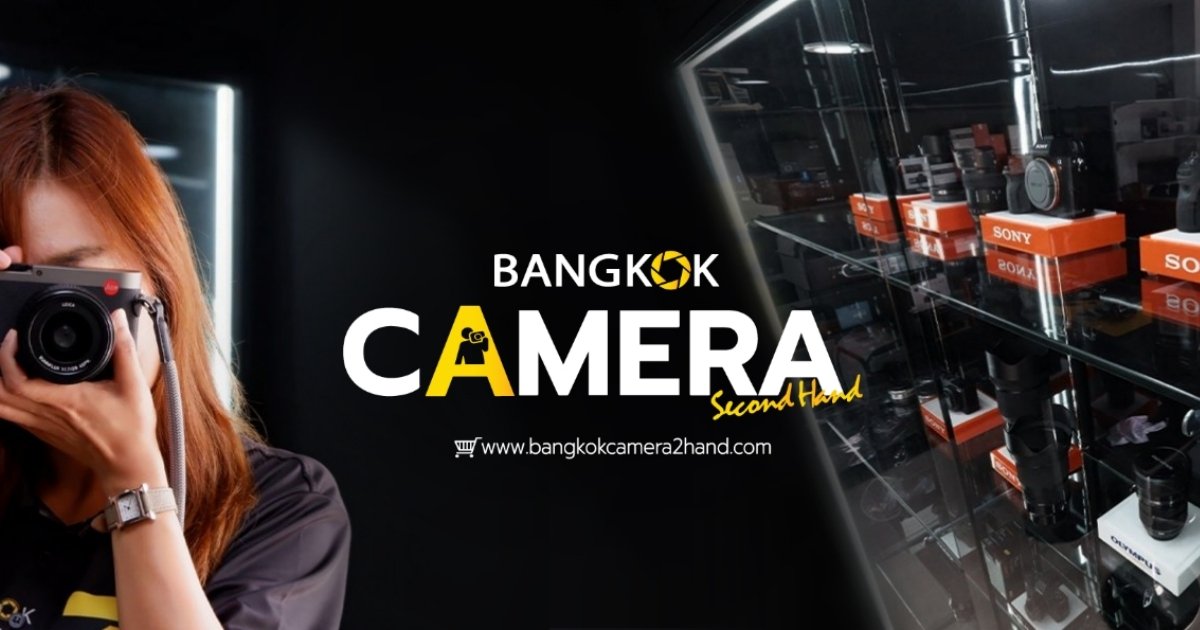 BANGKOK CAMERA | กล้องมือสอง กล้องถ่ายรูป เลนส์ กล้องดิจิตอล