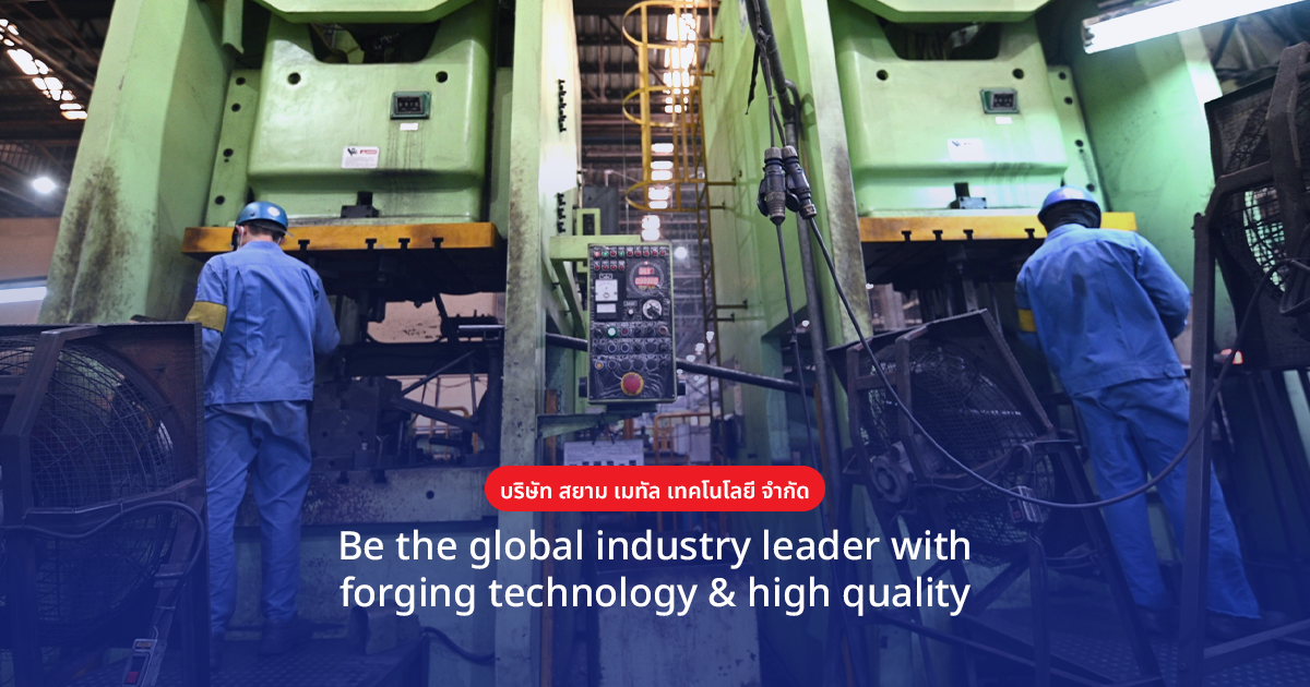 SIAM METAL TECHNOLOGY CO., LTD.