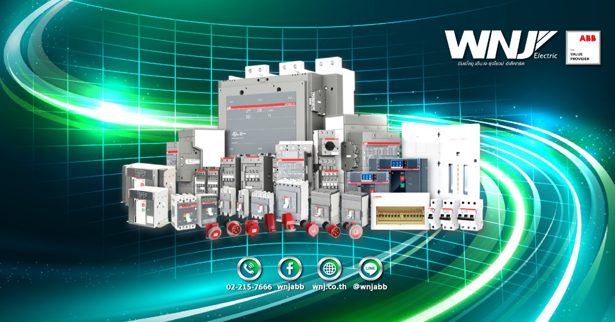 WNJ เป็นตัวแทนจำหน่ายอุปกรณ์ไฟฟ้า ABB อย่างเป็นทางการ