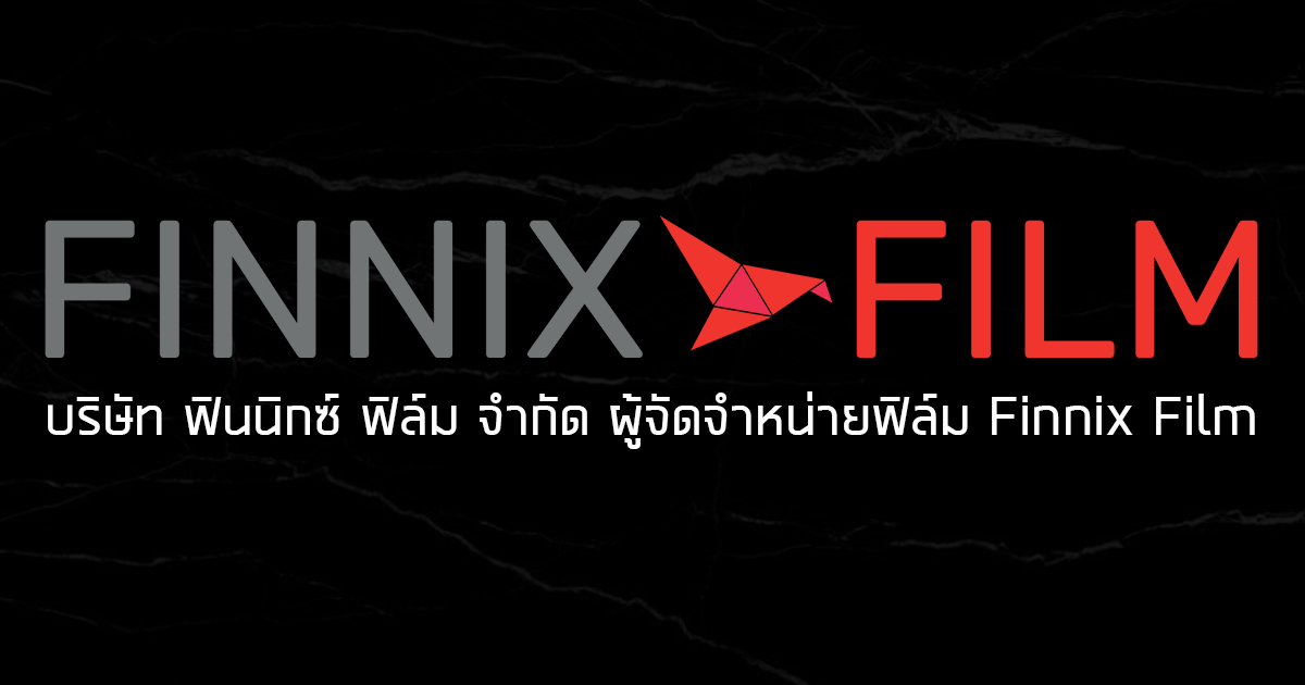 Finnix Film Center Thailand ศูนย์บริการฟิล์มรถยนต์ครบวงจร