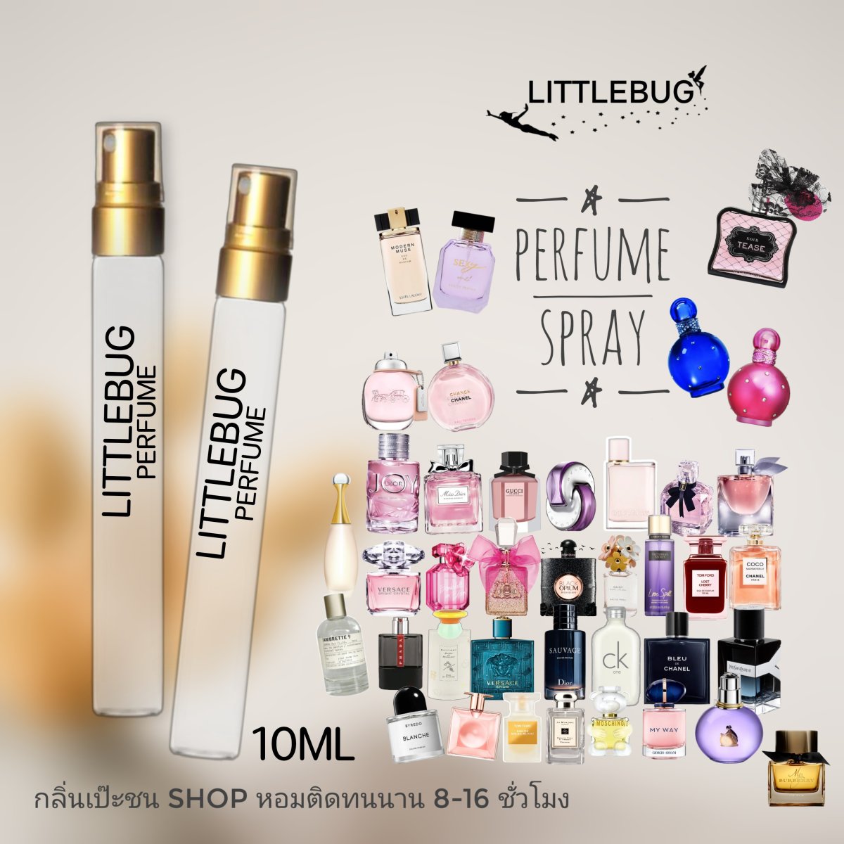 LITTLEBUG PERFUME & FRAGRANCE OIL 100% LONG LASTING SCENT
