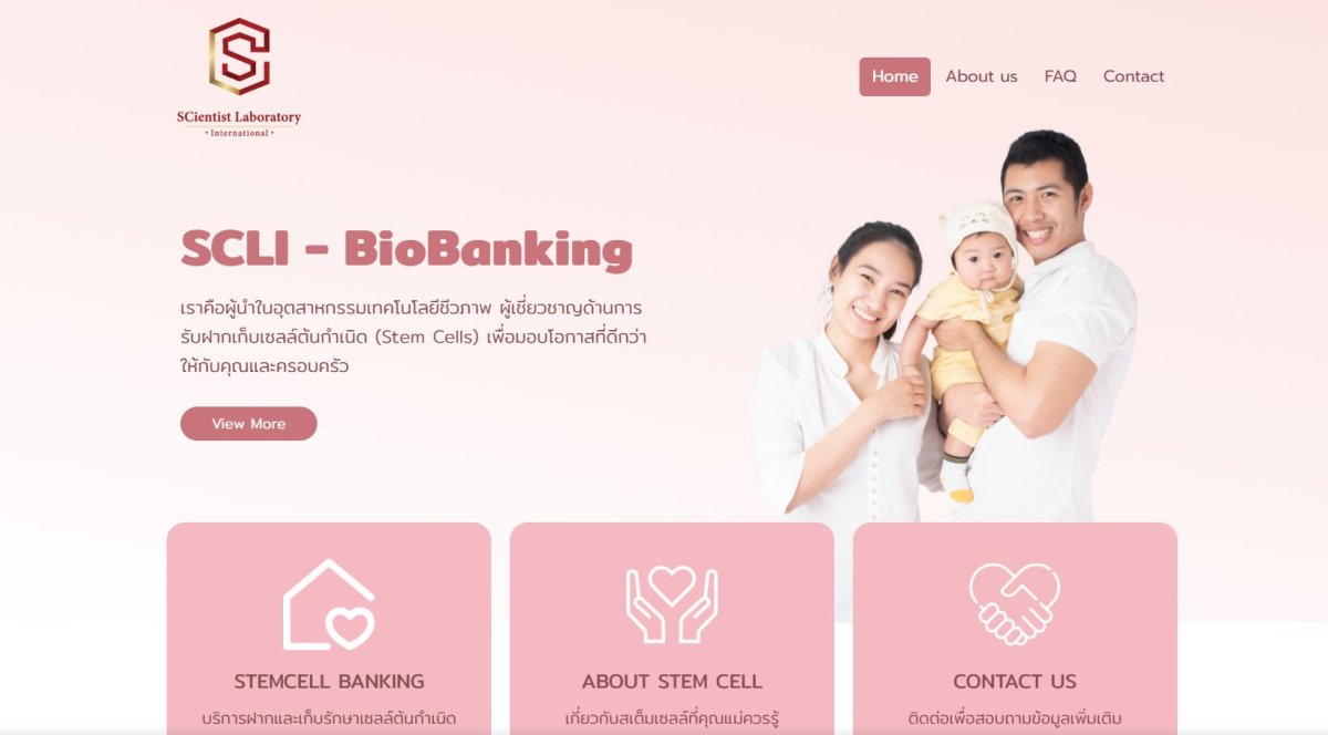 SCLI BioBanking-ธนาคารฝากเก็บสเต็มเซลล์ที่ปลอดภัยและมีมาตรฐา