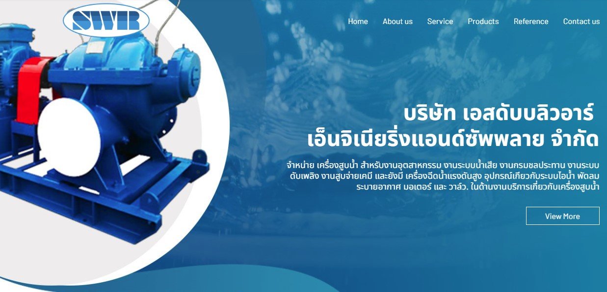 โอเวอร์ฮอล Overhaul pump เกียร์โรงงาน มอเตอร์เกียร์ เครื่องจักร ปั๊ม