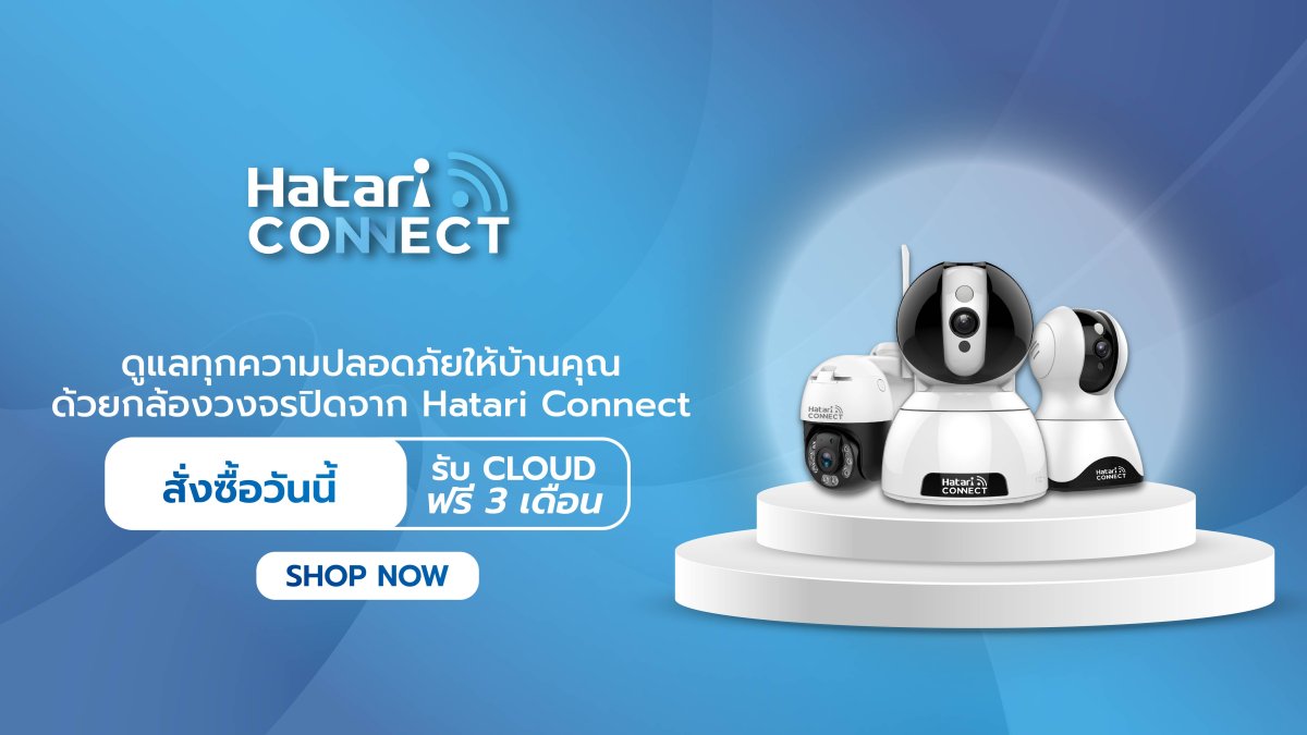 About Us - hatariconnect.com