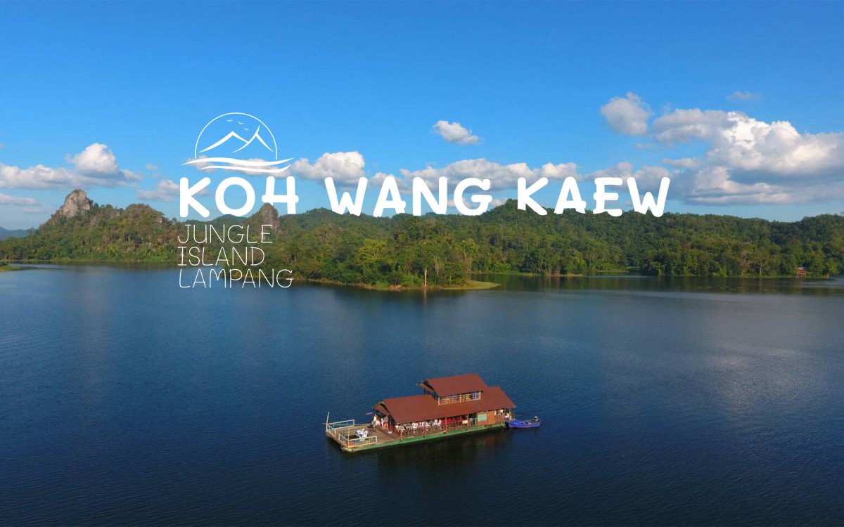 Home-Koh Wang Kaew | เกาะวังแก้ว, ล่องแพ เขื่อนกิ่วลม ลำปาง