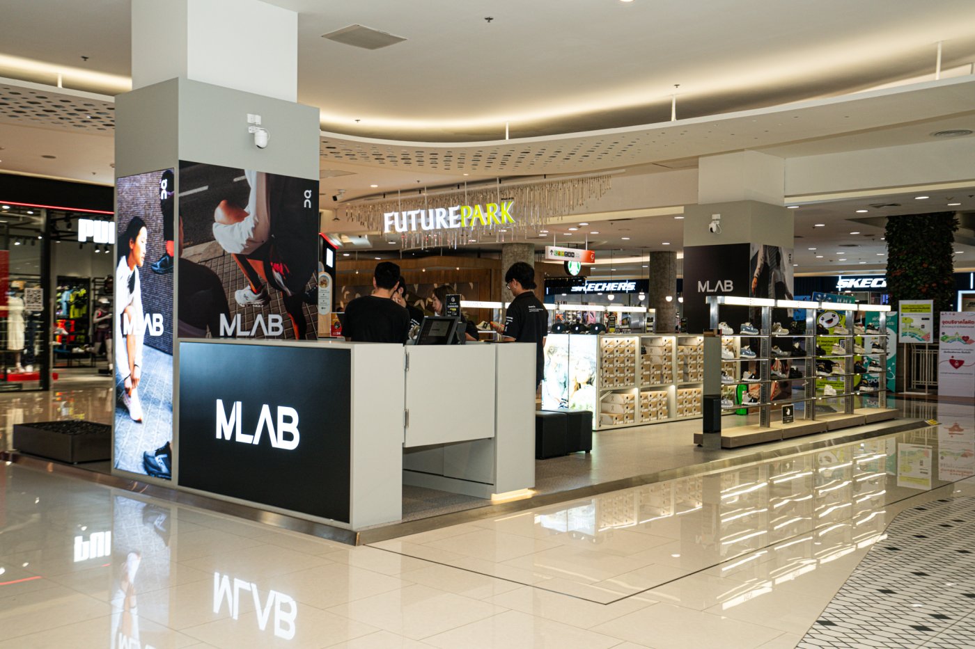 สาขาร้าน MLAB