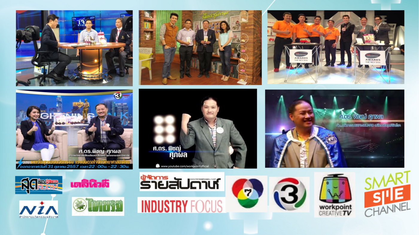 Heaf-GermGuard Official Store : รักษาแผลด้วยแซนโทนจากมังคุด