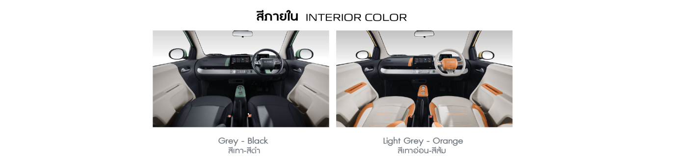 Lumin - Deepal Techaumporn - โปรโมชั่นพิเศษ ดีพอลราชบุรี เพชรบุรี