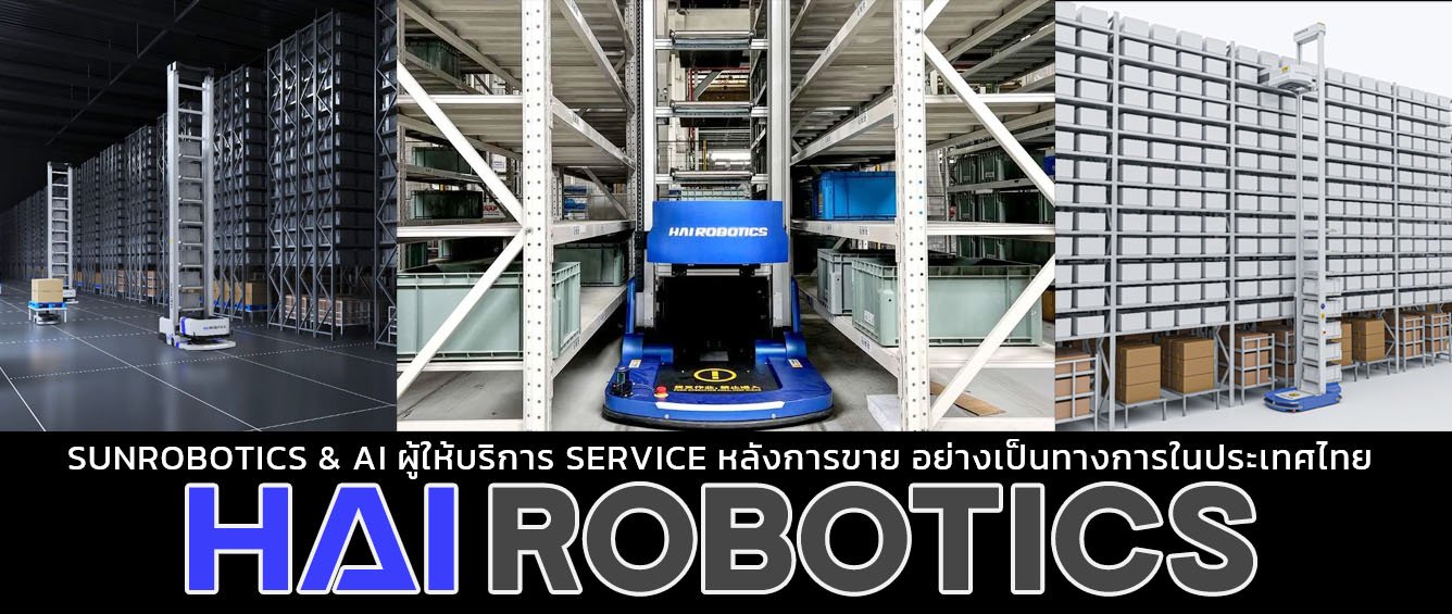 ซัน โรโบติกส์ แอนด์ เอไอ SUN ROBOTICS & AI ความเป็นมา