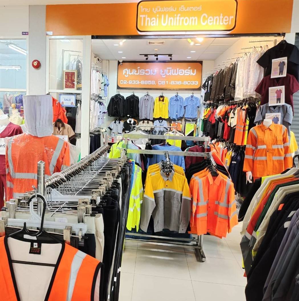 รับผลิต-ตัดชุดยูนิฟอร์ม ราคาน่าคบ ติดต่อ Thai Uniform Center