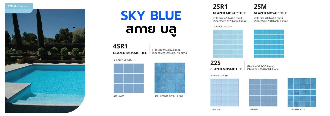 Sky Blue - Winwinpool sells all types of swimming pool equipment, pumps ...