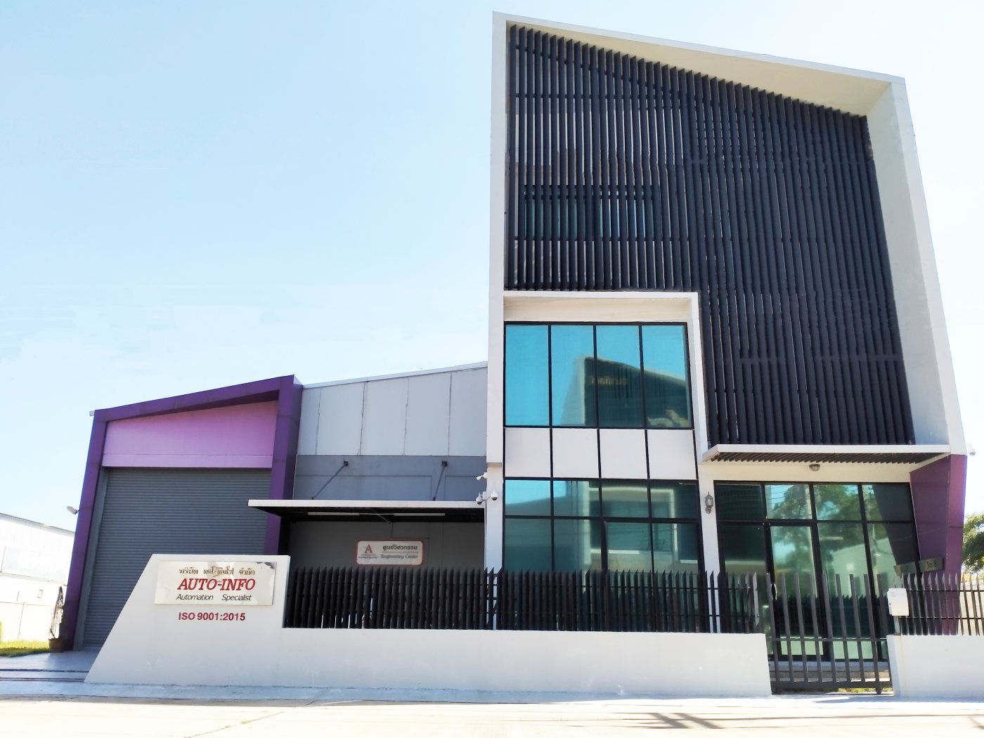 Contact Us - www.auto-info.co.th : Automation Specialist