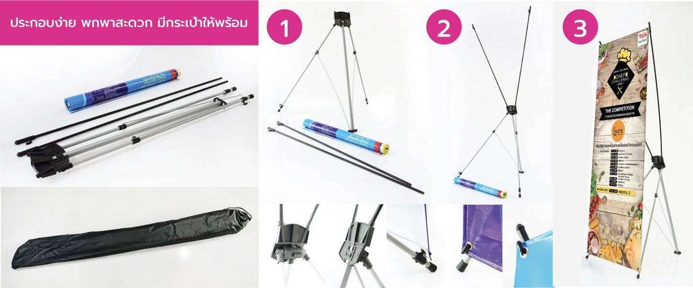 X Stand - printmania.store