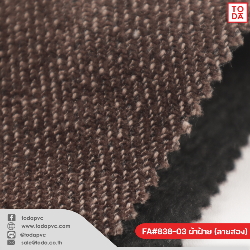 FA#838 (Twill fabric) - todapvc