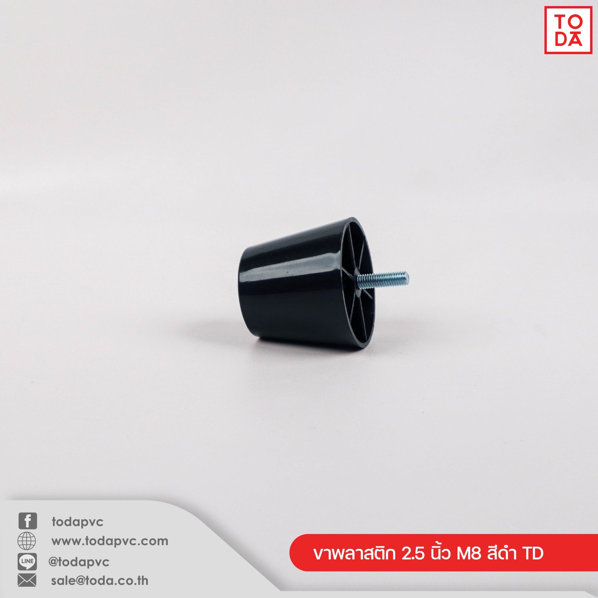 Plastic Leg 2.5" Black M8 TD - todapvc