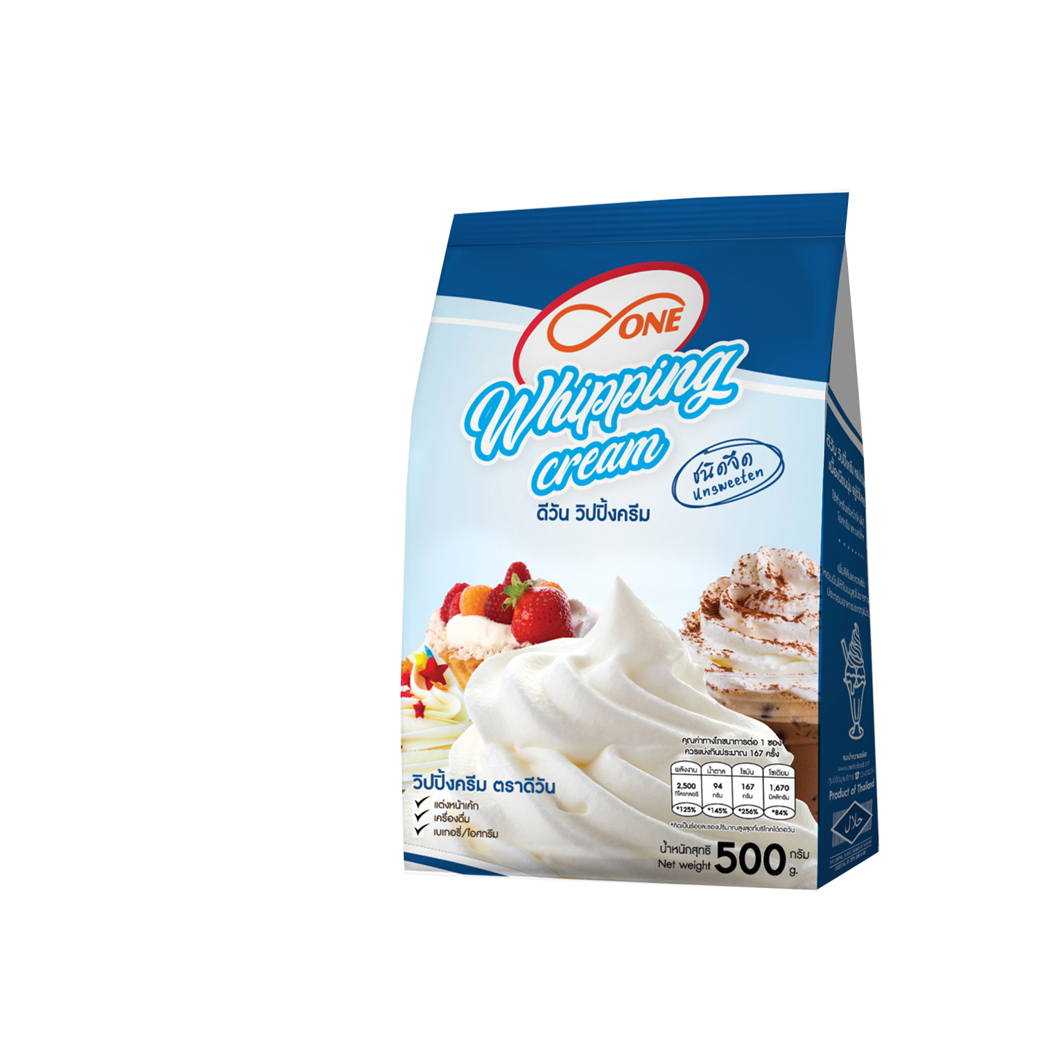 วิปปิ้งครีม Whipping Cream ชนิดจืด - onethaifoods