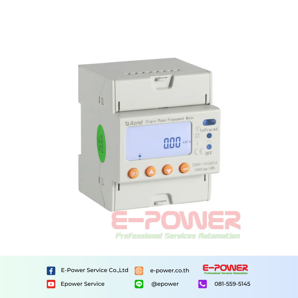 ADL100-EY Prepayment Energy Meter