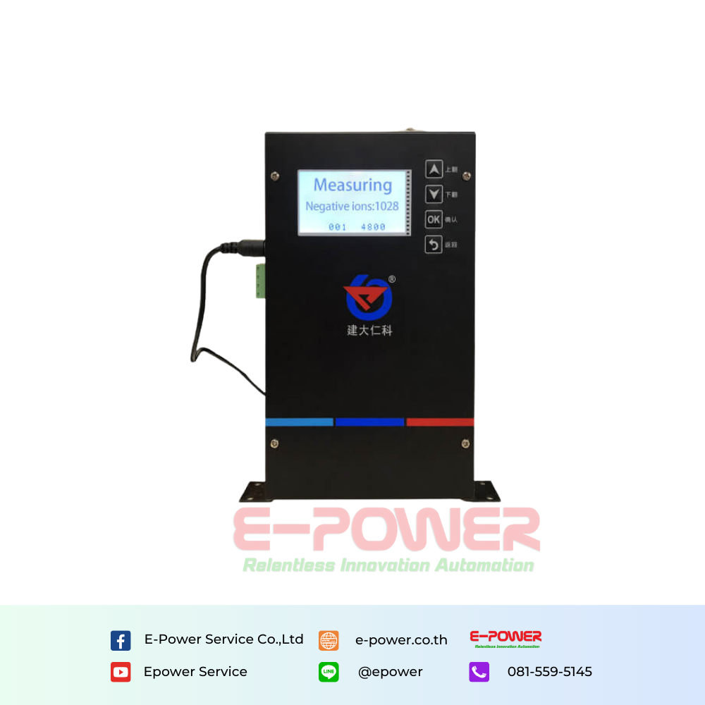 Renke Industrial Negative Ion Tester