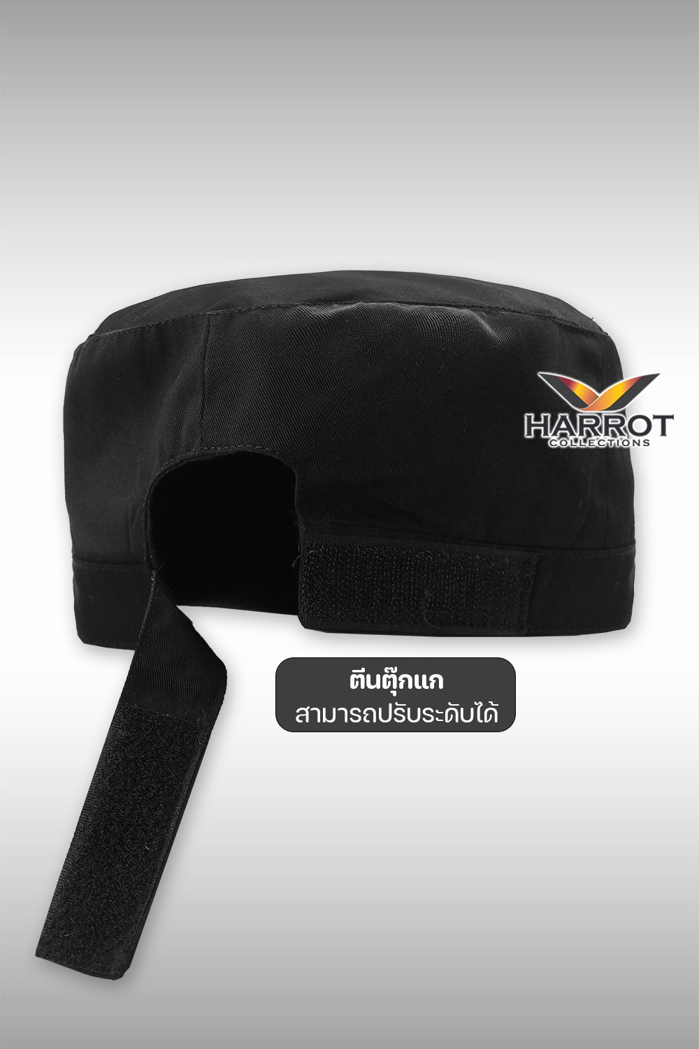 หมวกเชฟ หมวกแก๊ป มารีน สีดำ (FSC1502) - harrot