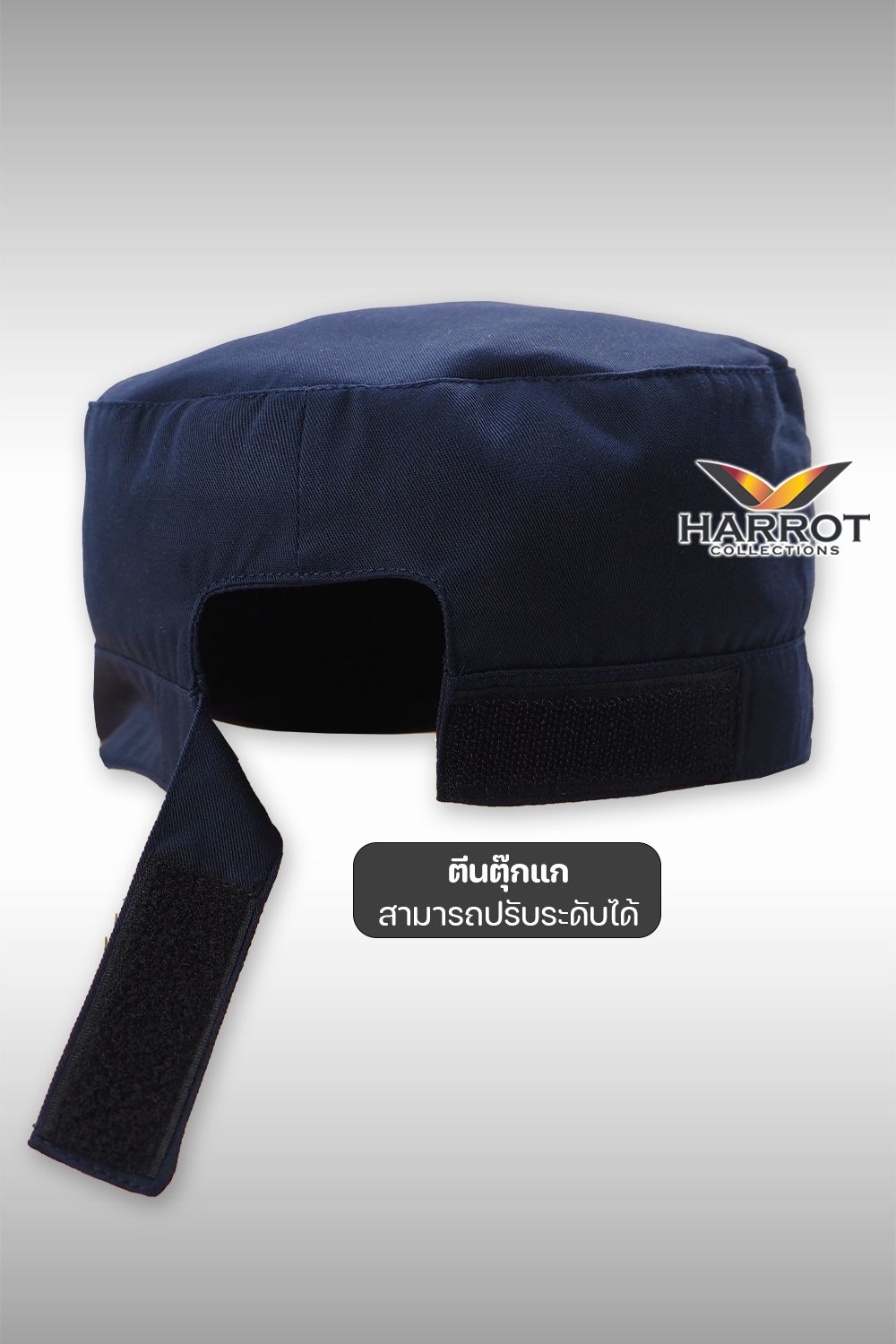 Navy Blue Chef Head marine (FSC1503) - harrot