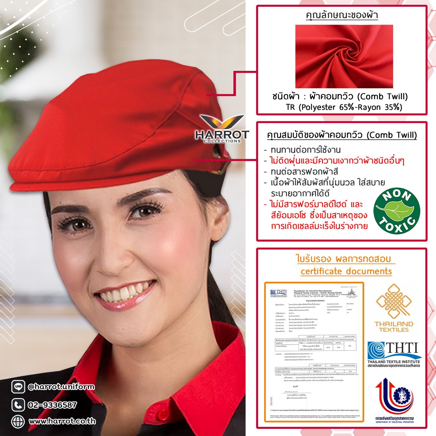 Red Hunting Hat (FSC0903) - harrot