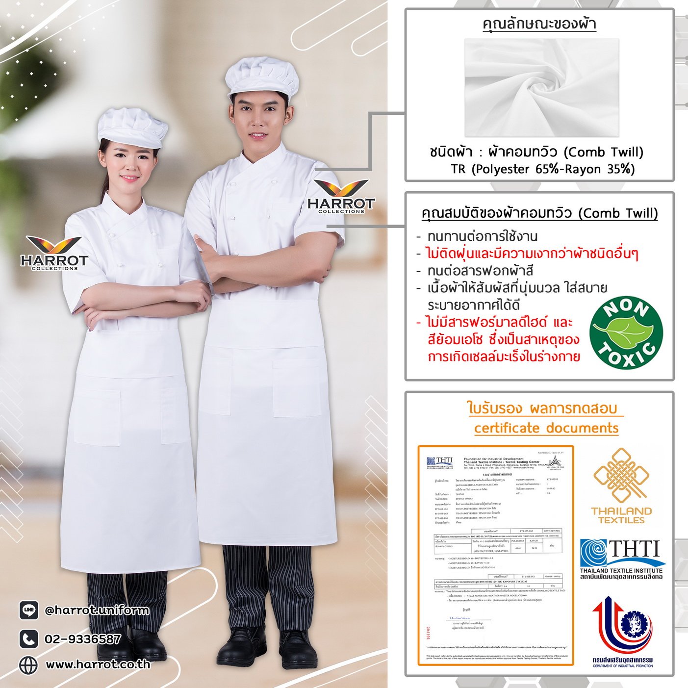 Stud Buttons White Chef Jacket - harrot