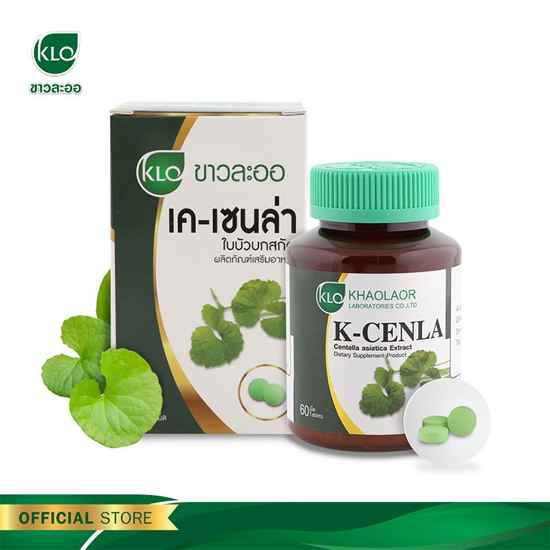 Khaolaor K-Cenla Centella asiatica Extract 60 Tablets/Box - khaolaor