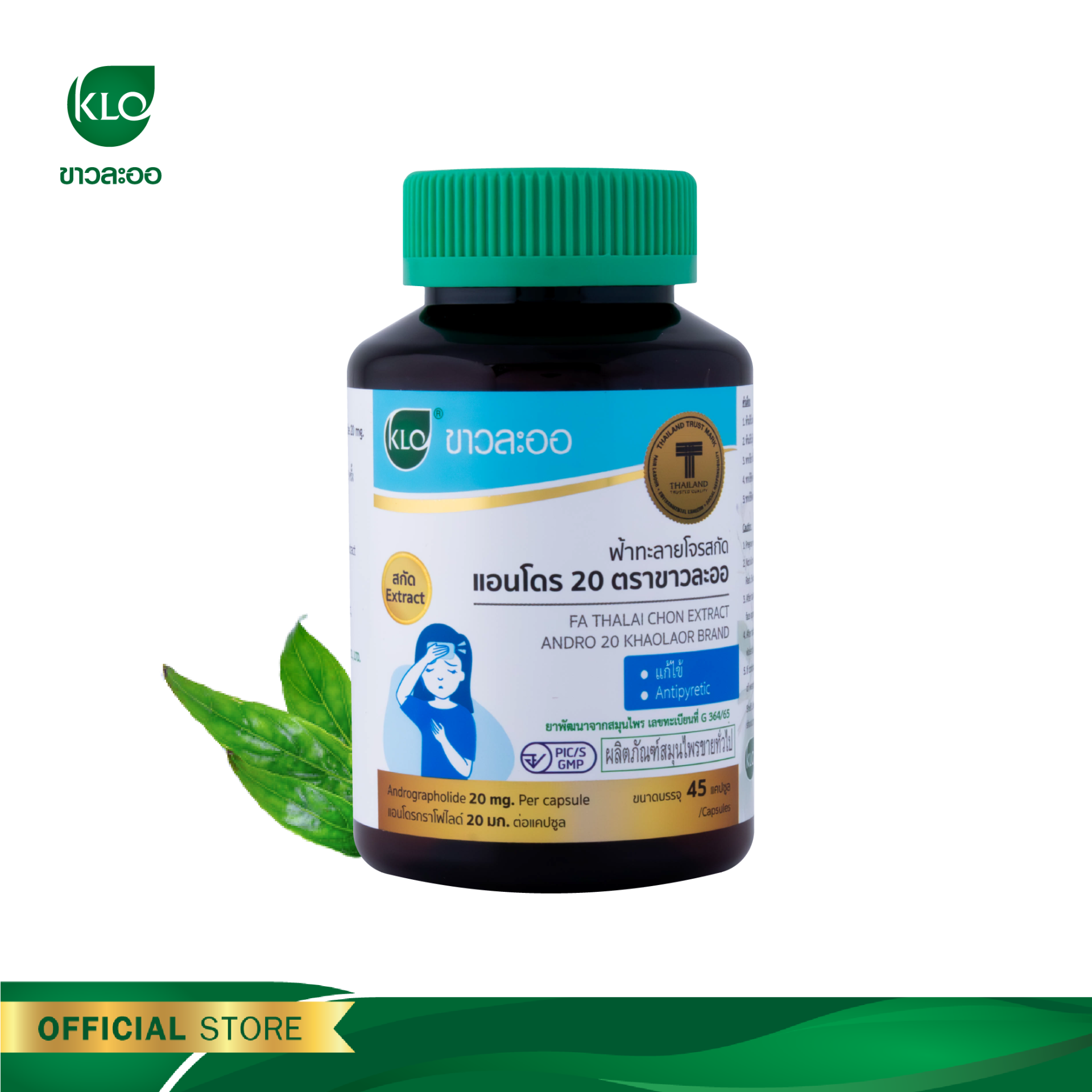 Khaolaor FA THALAI CHON EXTRACT ANDRO 20 Mg. 45 Capsule - khaolaor