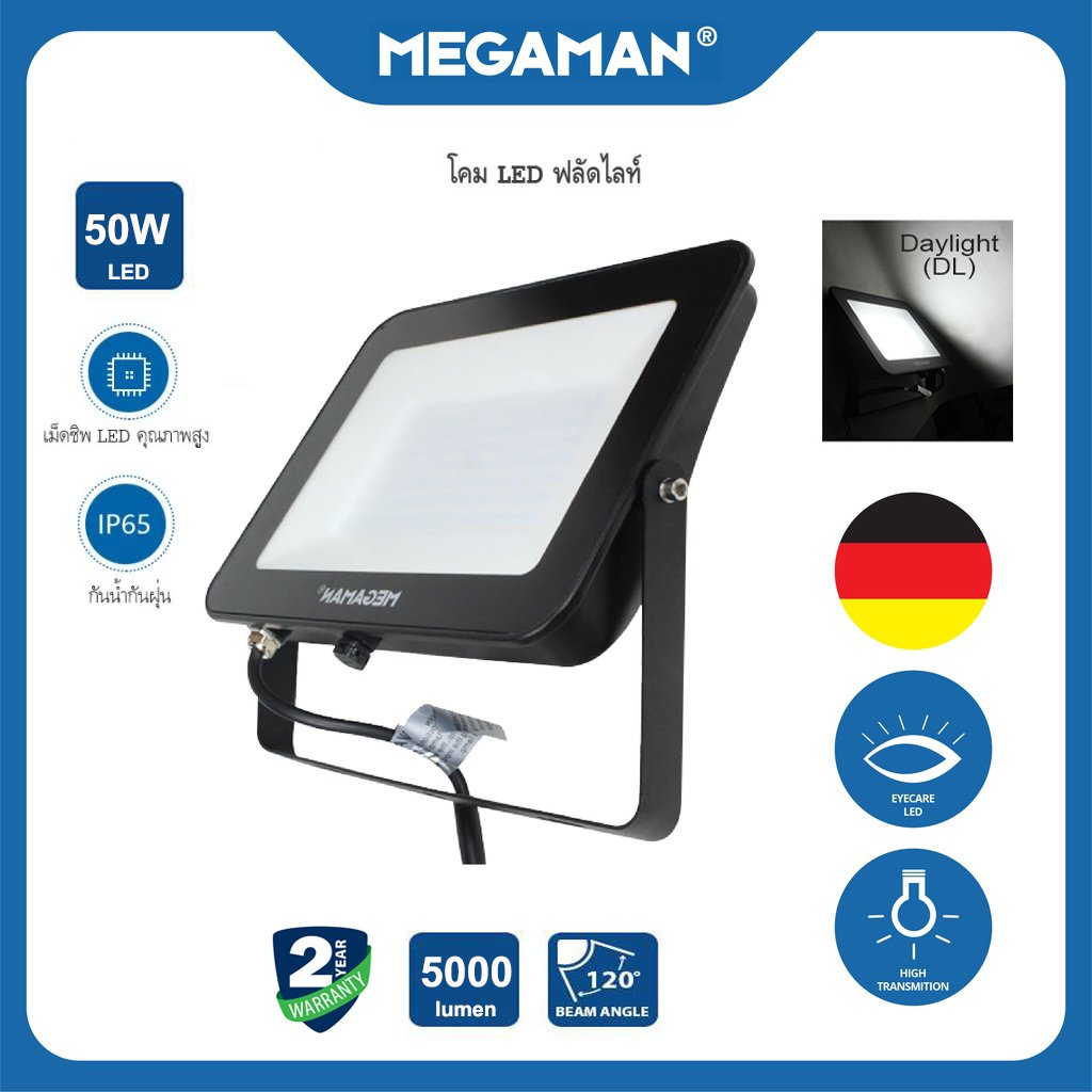 Floodlight LED 50W IP65 - 108-lighting
