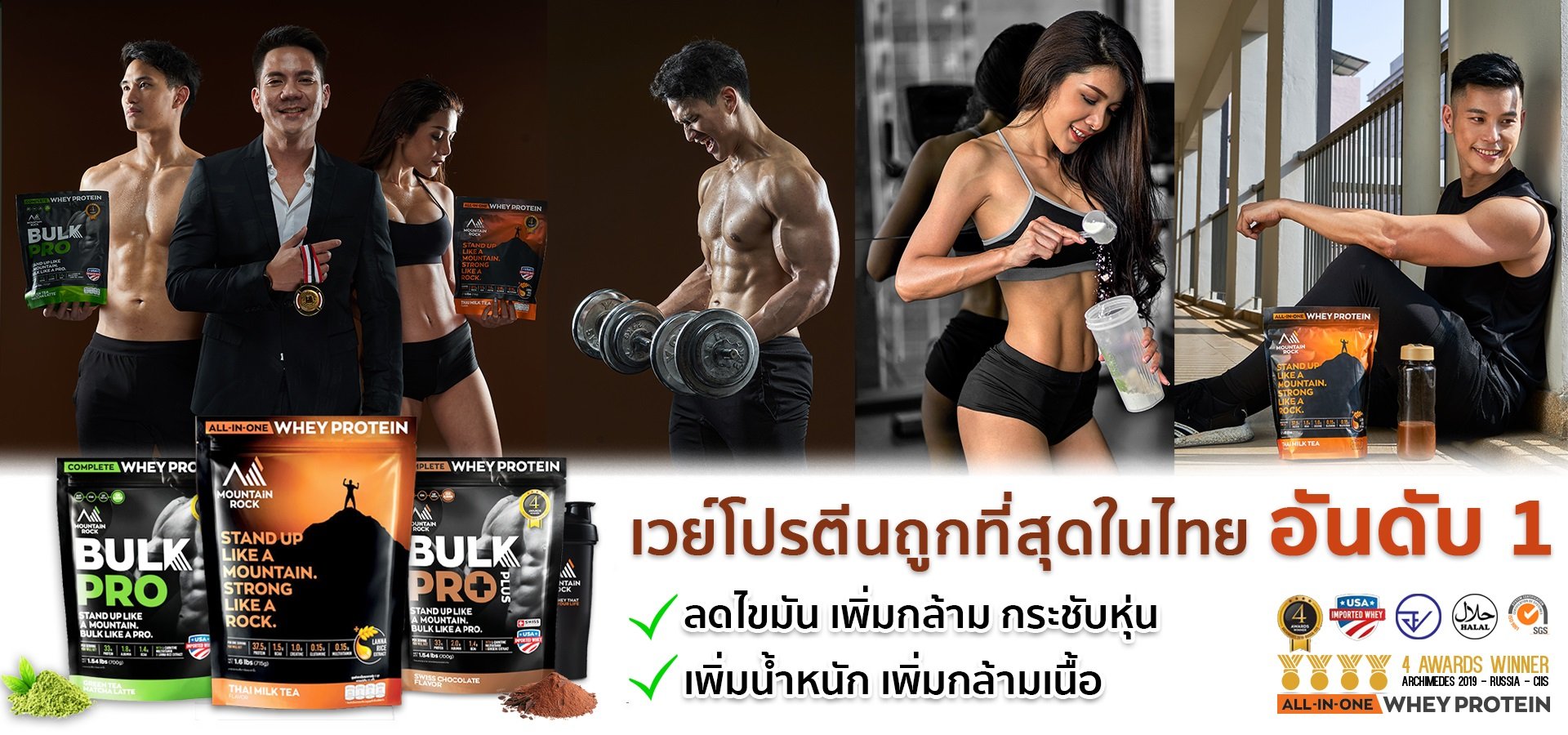 Wheyextra.com อันดับ 1 เวย์โปรตีนลดไขมัน เพิ่มน้ำหนัก เพิ่มกล้ามเนื้อ