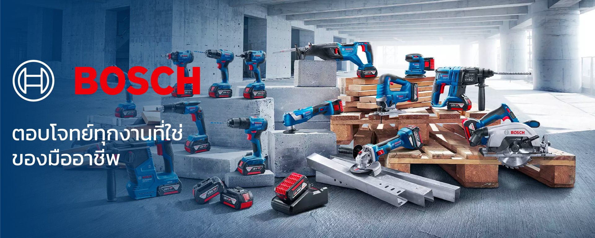 จำหน่ายเครื่องมือช่างไฟฟ้ายี่ห้อ Bosch - milnon