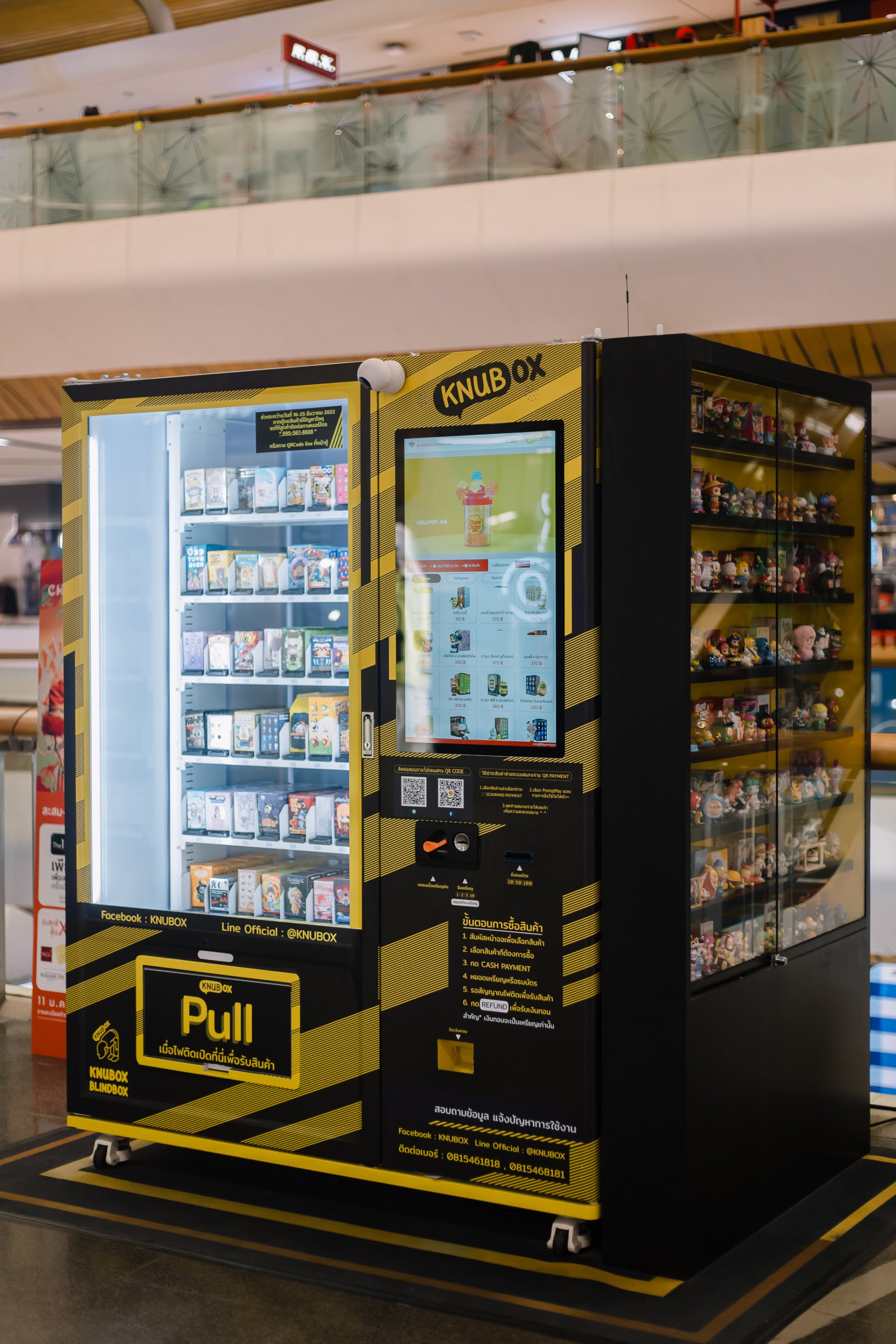 ตู้ Vending Machine ตู้จำหน่ายสินค้าอัตโนมัติ | Hi-Top - hitop