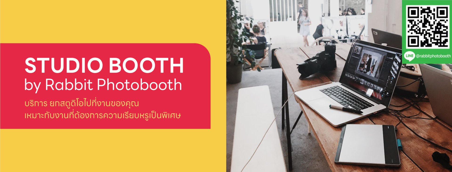 Studio Booth - rabbitphotobooth