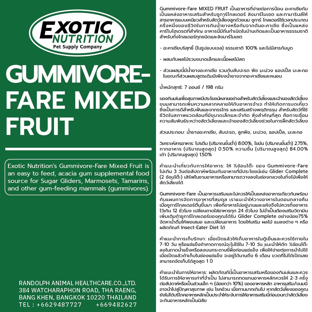 GUMMIVORE-FARE MIXED FRUIT