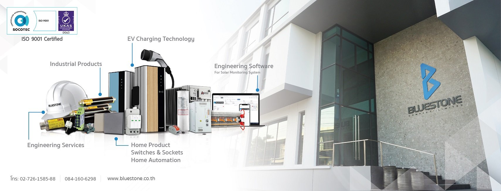 บริษัท บลูสโตน จำกัด จัดจำหน่ายอุปกรณ์ในวงการอุตสาหกรรมไฟฟ้า