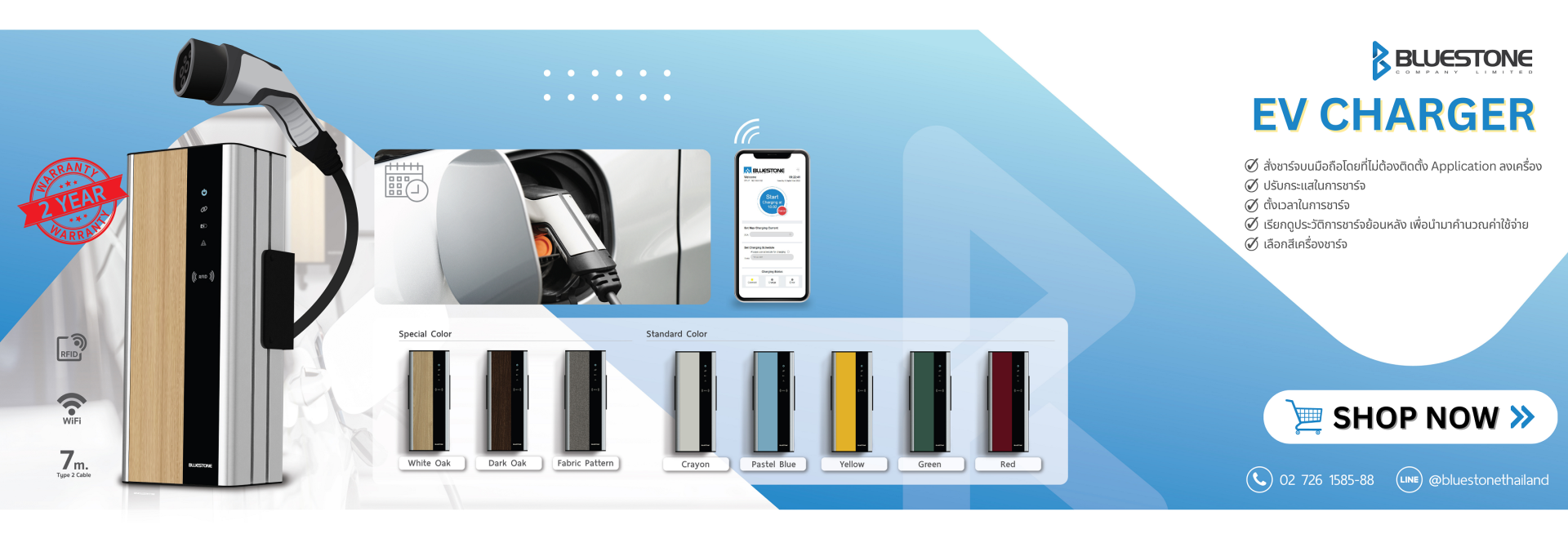 Bluestone Company Limited