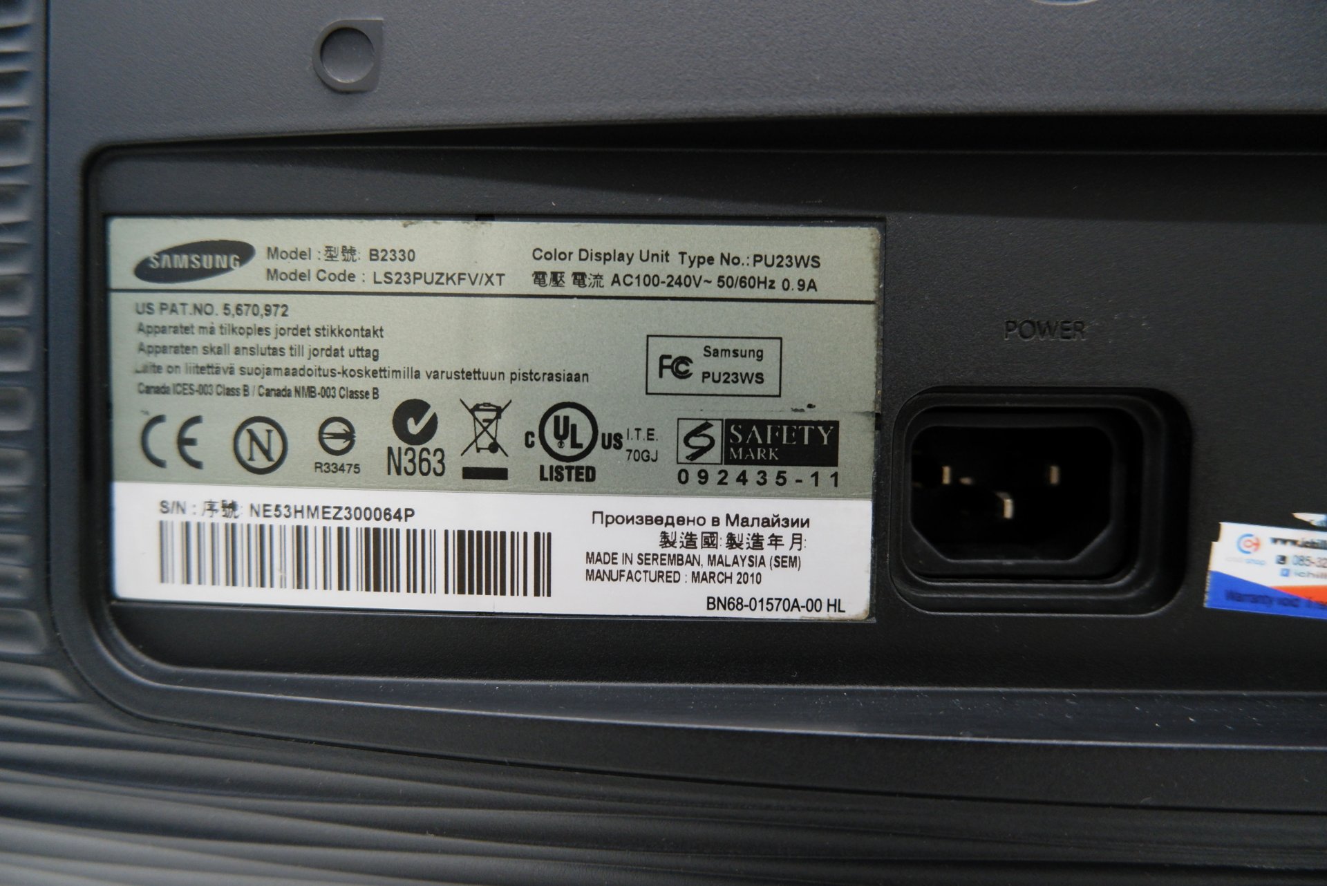 จอ (MONITOR) SAMSUNG B2330 23 นิ้ว NO BOX P11468 - ichillshop