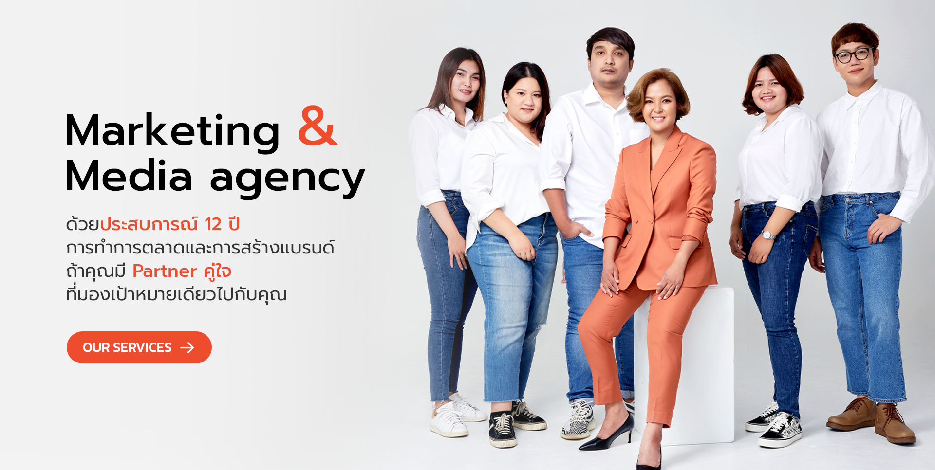 JJC GROUP Is the PR company