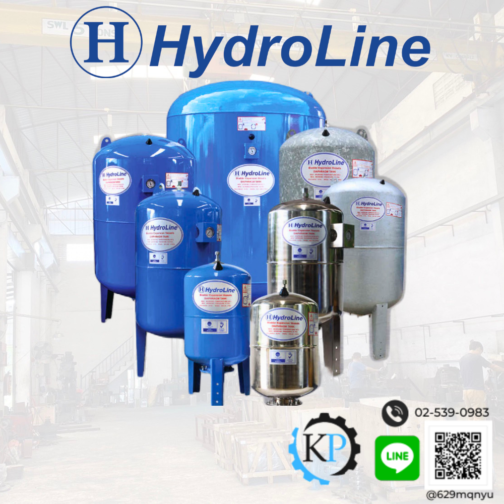 ถังแรงดันไดอะแฟรม ไฮโดรไลน์ (Hydroline Diaphragm tank) - kaweewut2555