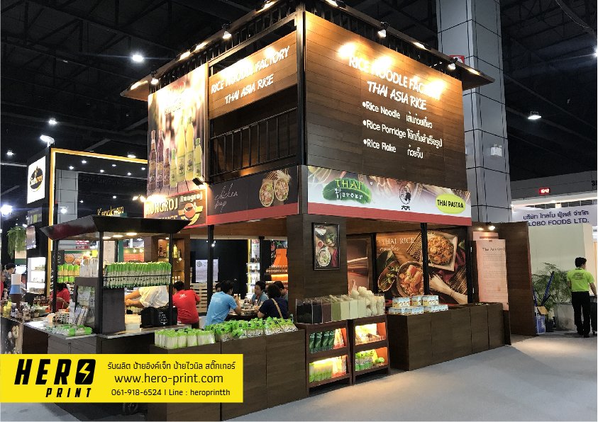 ผลงานของ HERO PRINT - hero-print