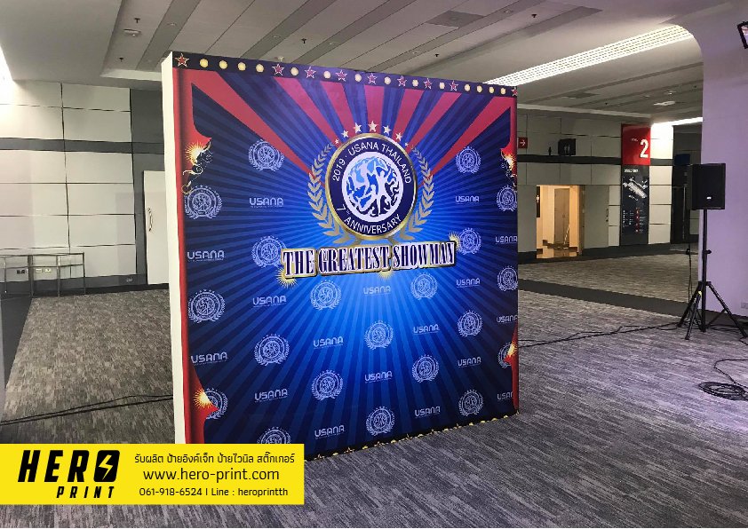 ผลงานของ HERO PRINT - hero-print