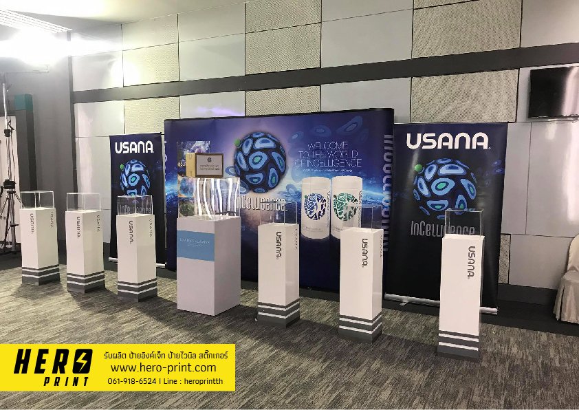 ผลงานของ HERO PRINT