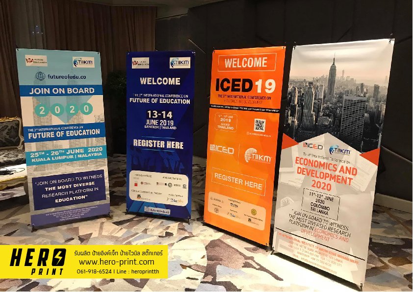 ผลงานของ HERO PRINT - hero-print