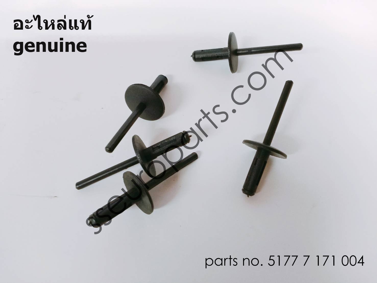 Expanding rivet, black Part number: 51777171004 7171004 - sseuroparts