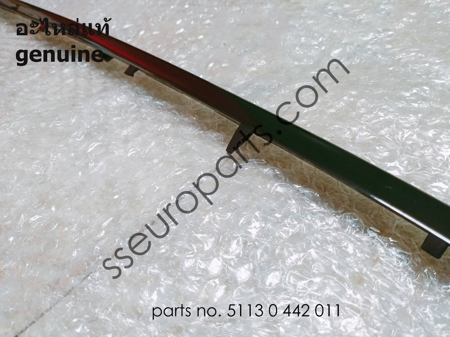 Air inlet finisher Part number: 51130442011 0442011 - sseuroparts